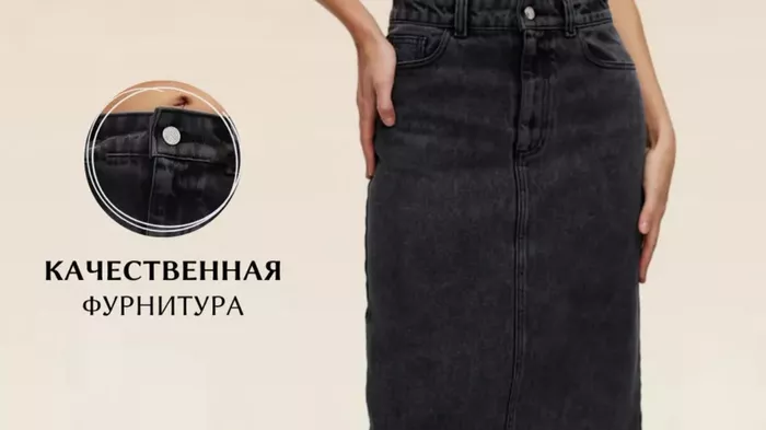 Подборка юбок от бренда A1FA — Wibes